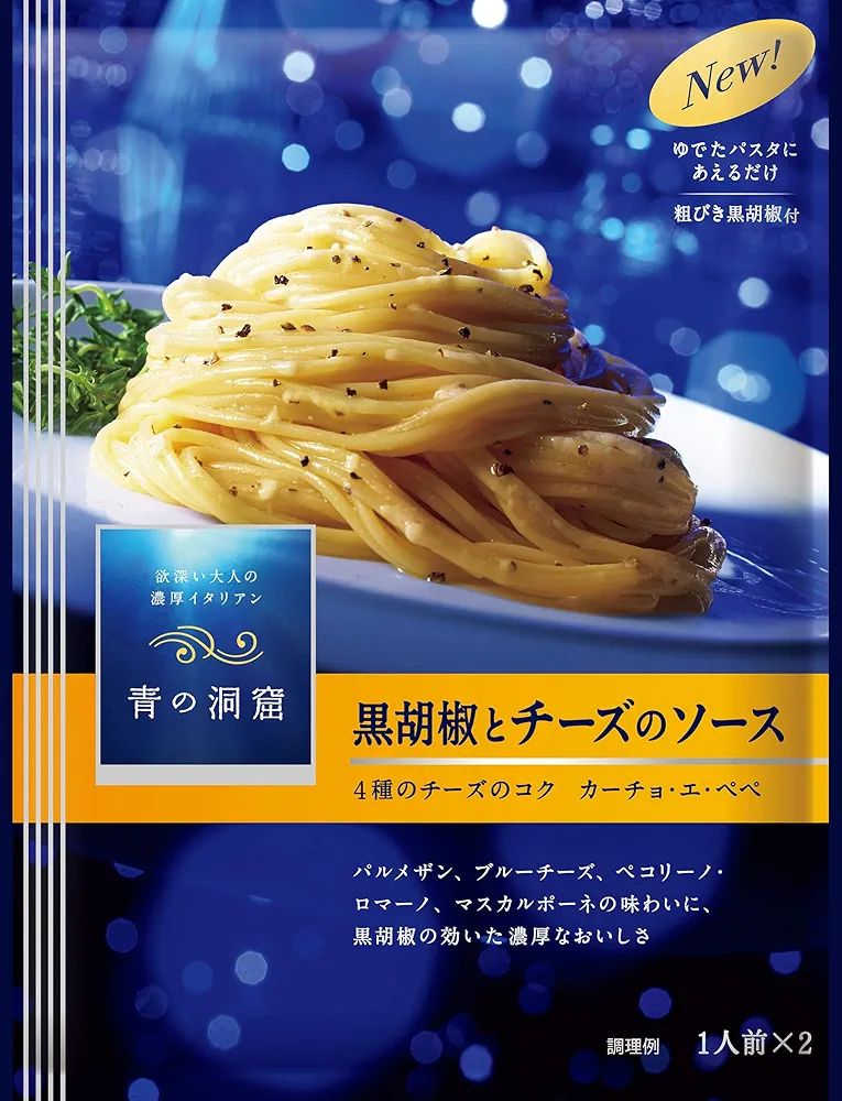 打風煮意粉，有冇好味意粉醬推介？？ | LIHKG 討論區