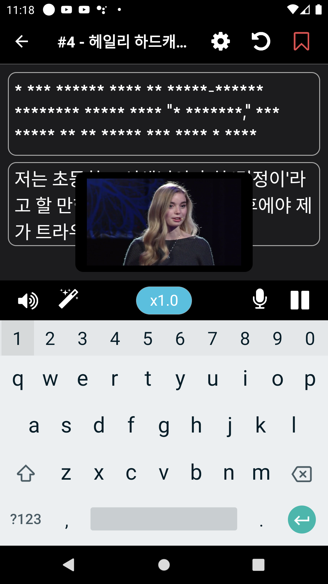 TEDICT - TEDで英語を習おう-Amazonアプリストアのアプリ