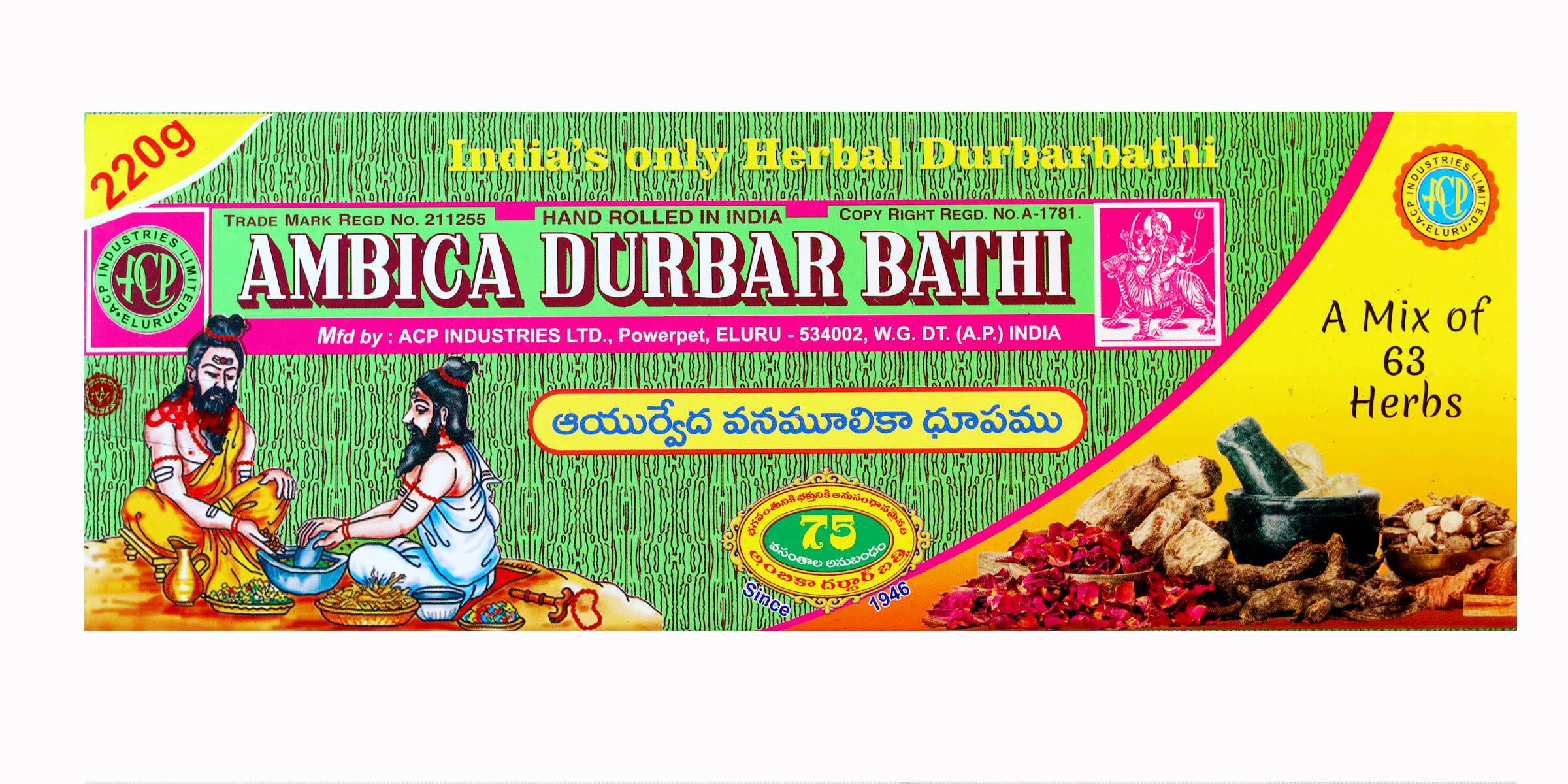 Ambica Durbar Bathi Agarbatti for Pooja | 100% Herbal and Organic ...
