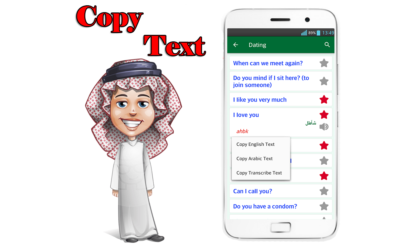 Learn Arabic Language Free - App on Amazon Appstore
