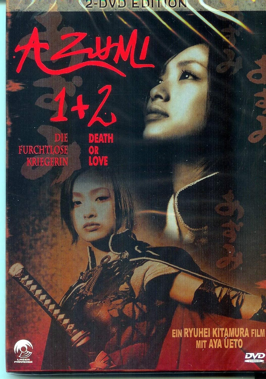 Azumi 1+2 [2 DVDs]: Amazon.de: Aya Ueto, Ryuhei Kitamura, Aya Ueto: DVD ...