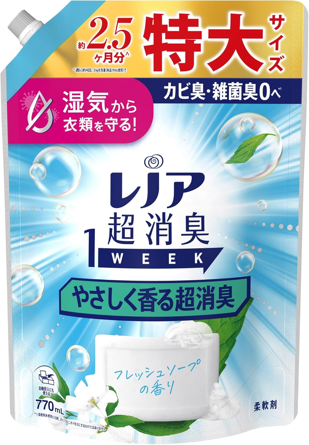 Amazon | レノア Lenor 超消臭1WEEK 柔軟剤 やさしく香る超消臭 フレッシュソープの香り 詰め替え 770mL | レノア | 液体柔軟剤