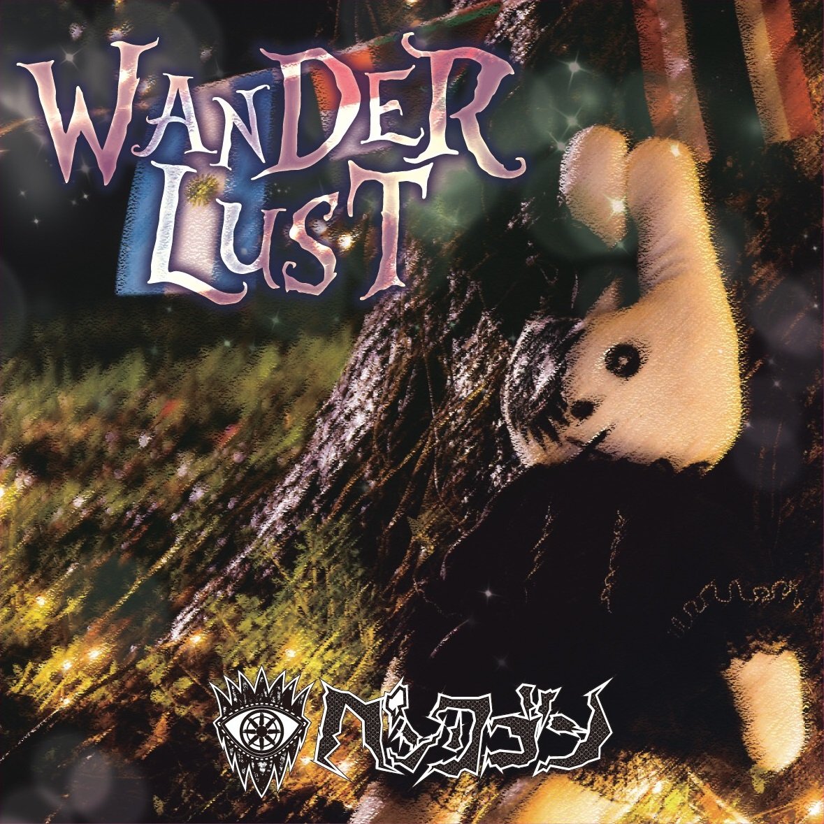 Amazon.co.jp: WANDERLUST (初回限定盤): ミュージック