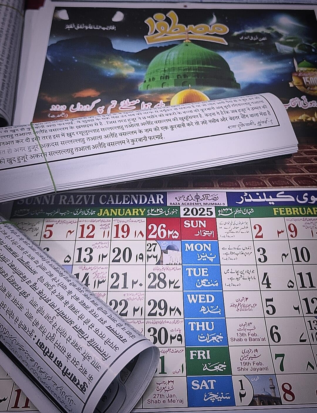 Buy Sunni Razvi Urdu and Roman English - 2025 Online at desertcartINDIA