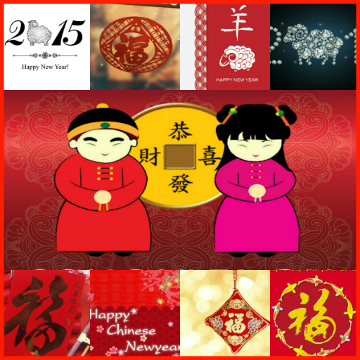 CNY Quotes & Cards:Amazon.de:Appstore for Android