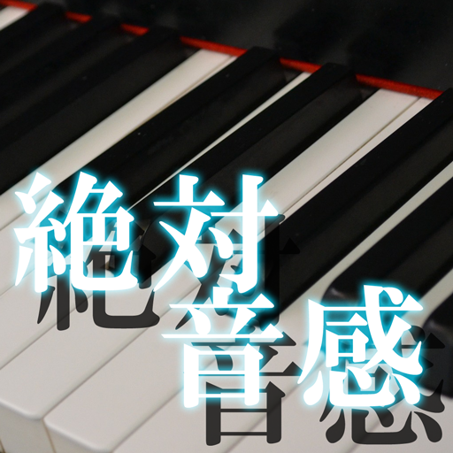 Perfect Pitch - App on Amazon Appstore