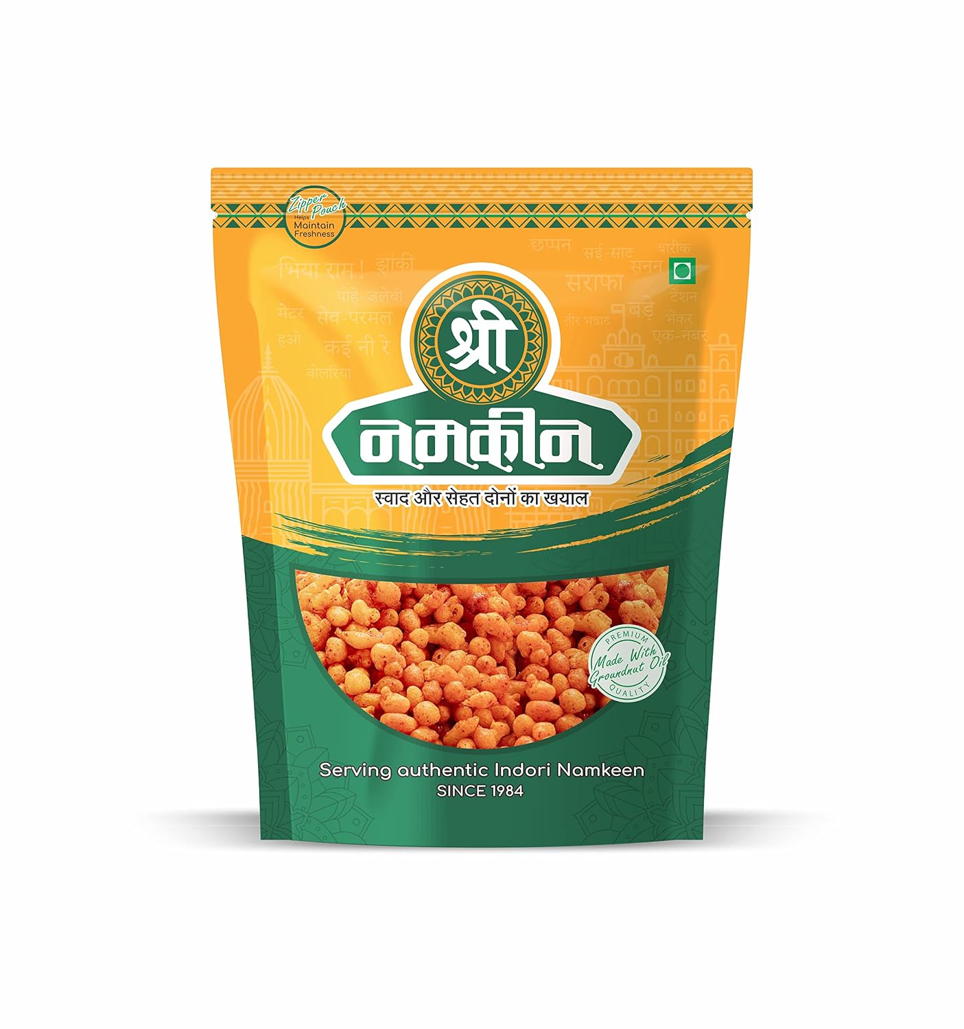 Shree Namkeen | Charkhi Boondi (Masala Boondi) for Raita | Spicy ...
