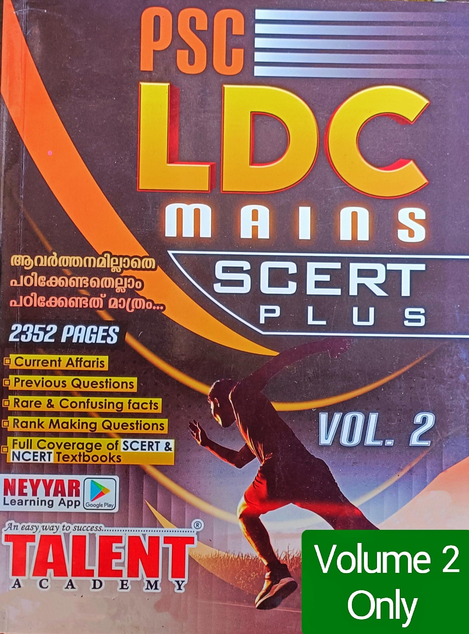 Buy LDC MAINS SCERT PLUS RANK FILE Talent LDC Mains SCERT Plus RankFile ...