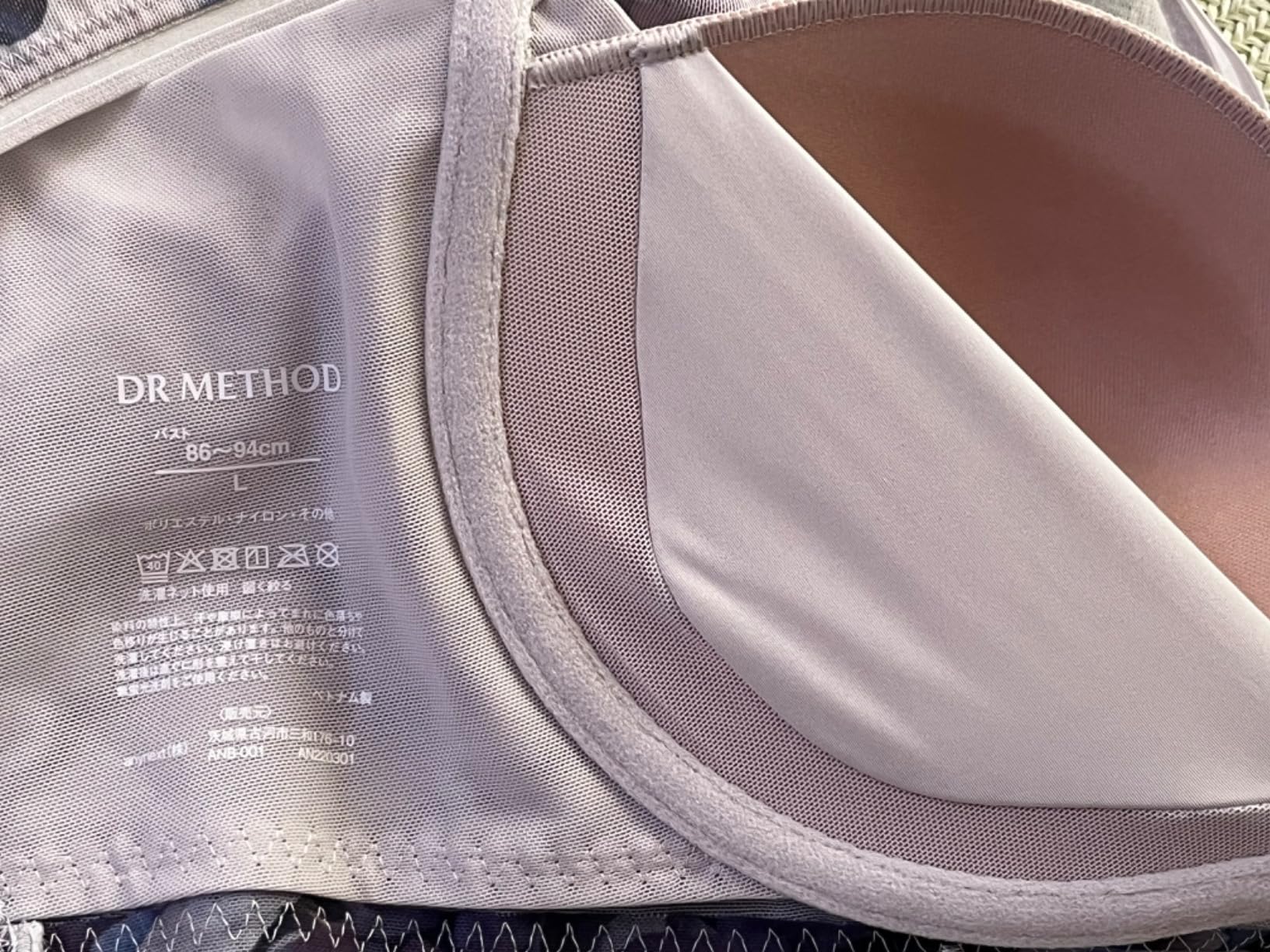 Amazon | DRMETHOD Nongy ノンジー ノンワイヤーブラ ブラジャー 通気性 涼しい Nongy_Bra | ブラジャー 通販