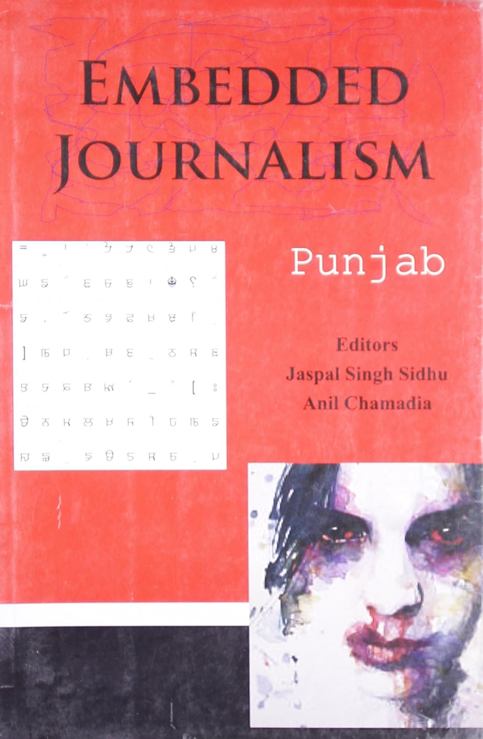 Embedded Journalism Punjab PB : Chamadia A: Amazon.in: Books