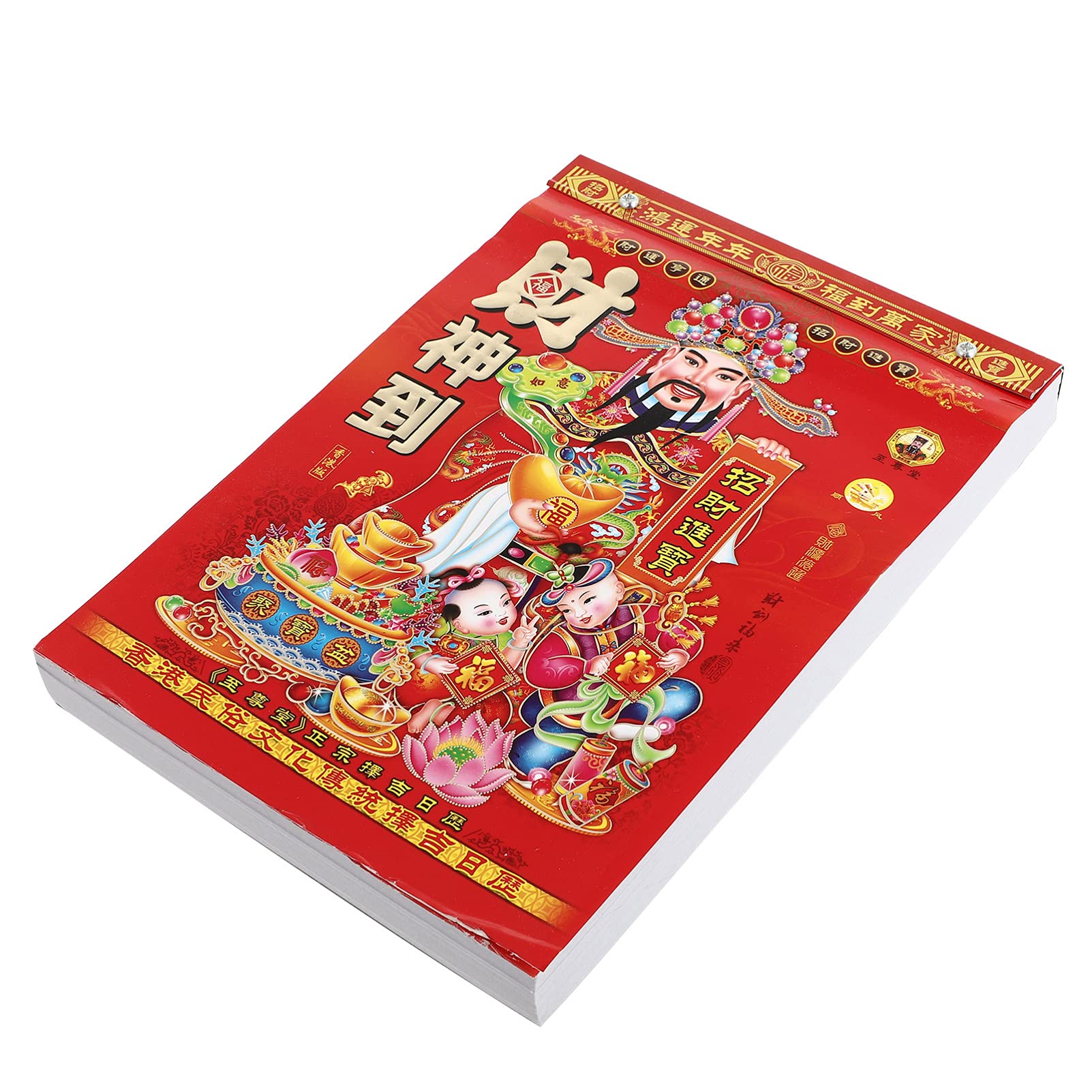 Chinese Lunar Calendar 2022