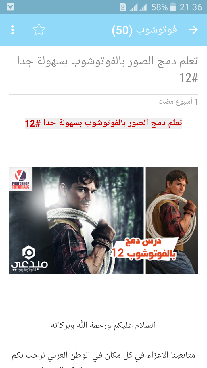 tech 360 - tech news - App on Amazon Appstore