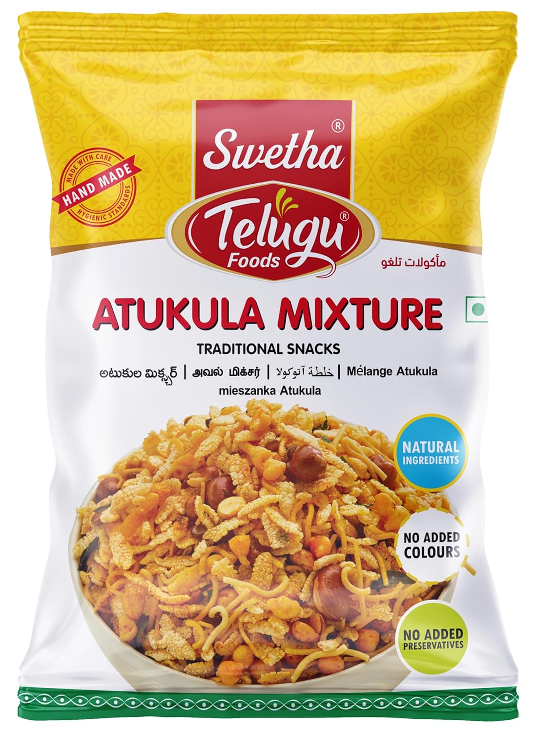 Swetha Telugu Foods Atukula Mixture : Amazon.in: Grocery & Gourmet Foods