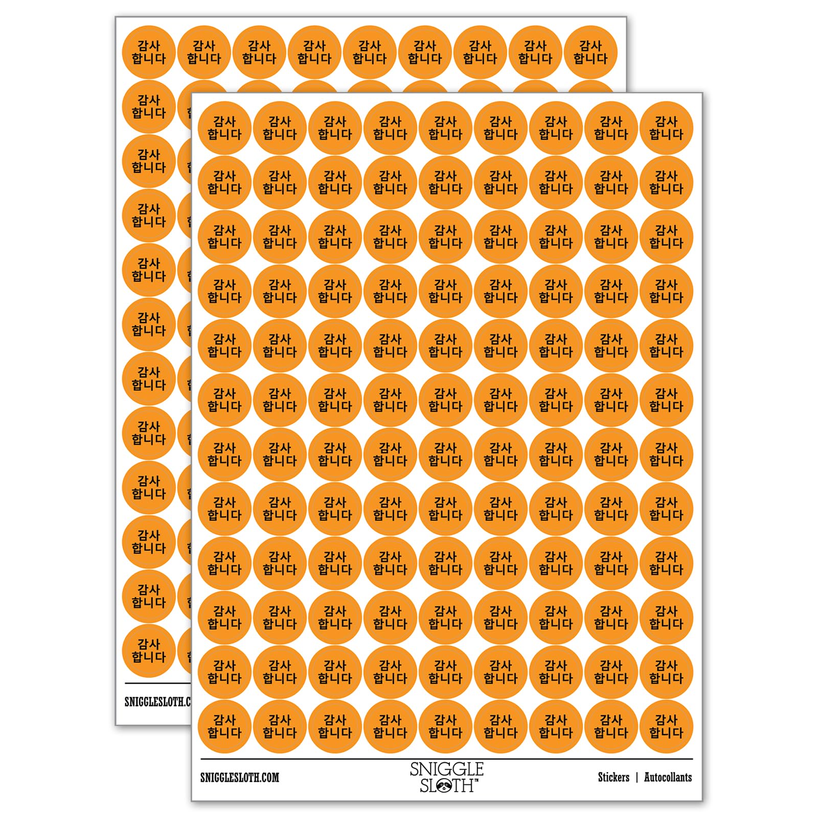 Amazon.com: Kamsahamnida Korean Thank You Greeting 200+ Round Stickers ...
