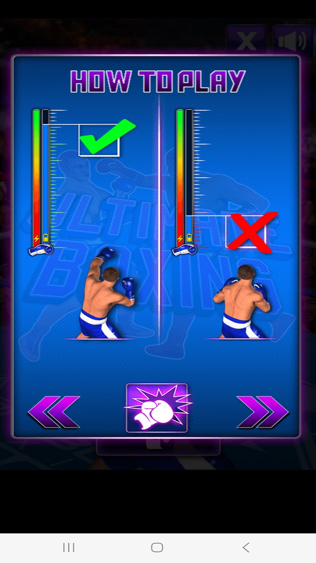 Boxing Game - Application sur Amazon Appstore