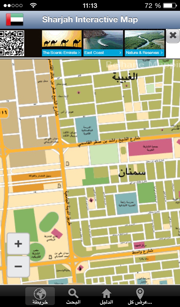 Sharjah Map - App on Amazon Appstore