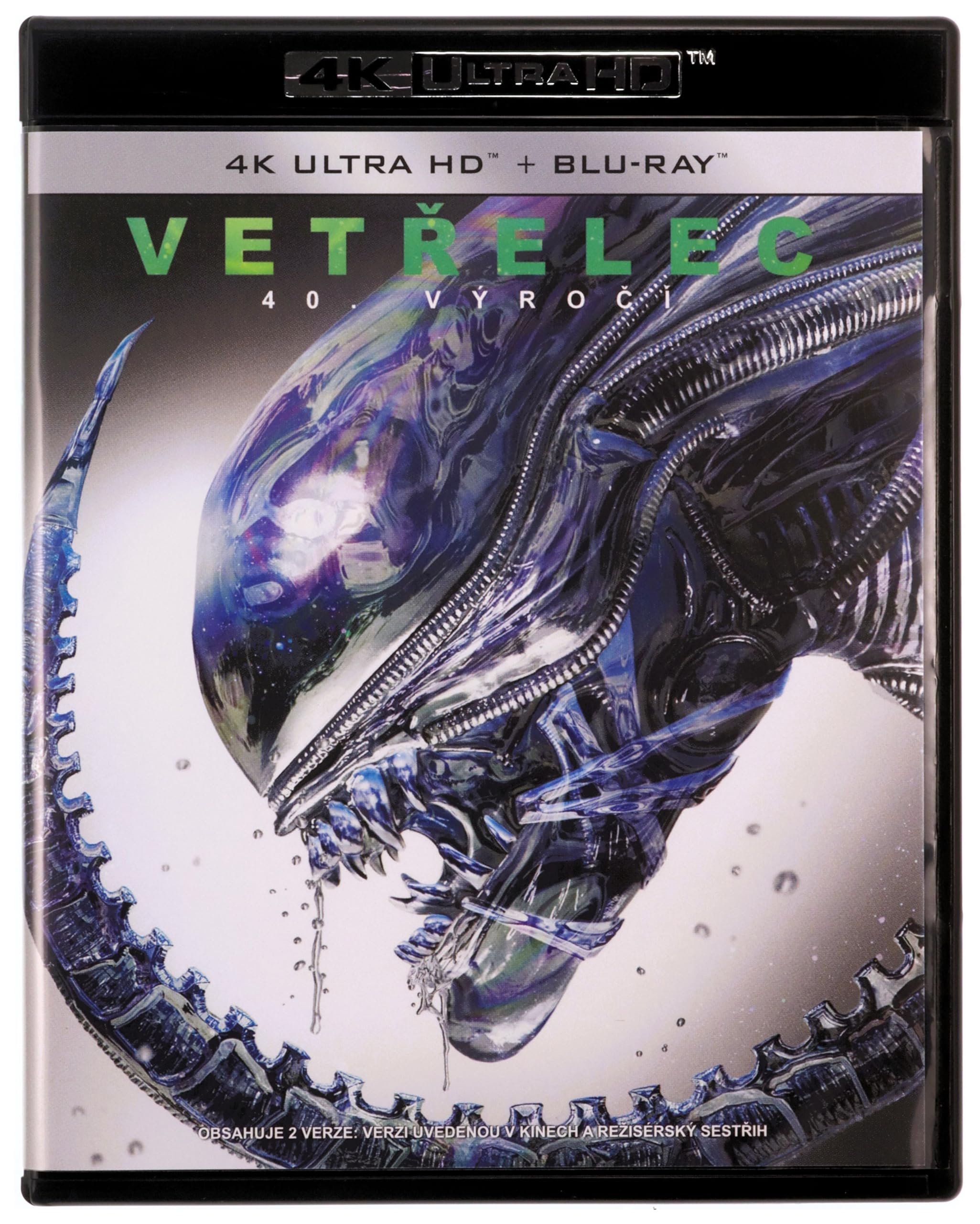 Alien 1979 Subtitles