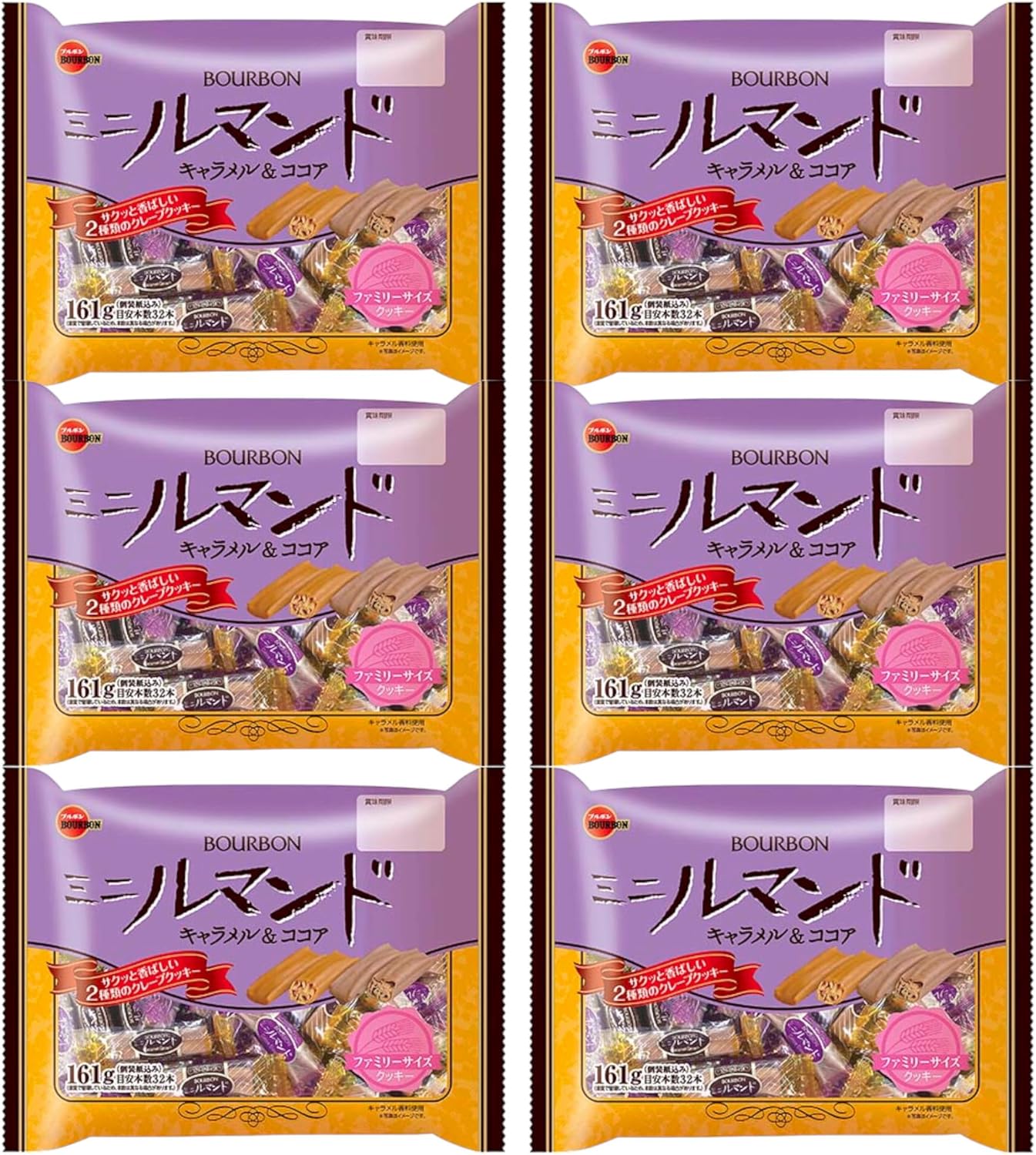 Amazon.co.jp: ブルボン ミニルマンドFSキャラメル＆ココア 161g ファミリーサイズ (6袋セット) : 食品・飲料・お酒