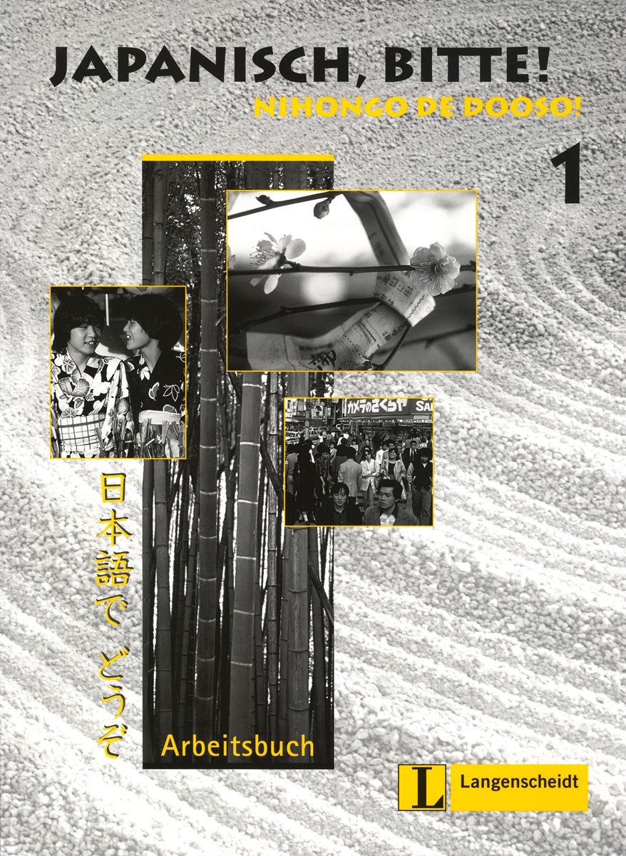 Amazon.co.jp: Japanisch, bitte! Nihongo de dooso, Band 1 - Arbeitsbuch ...