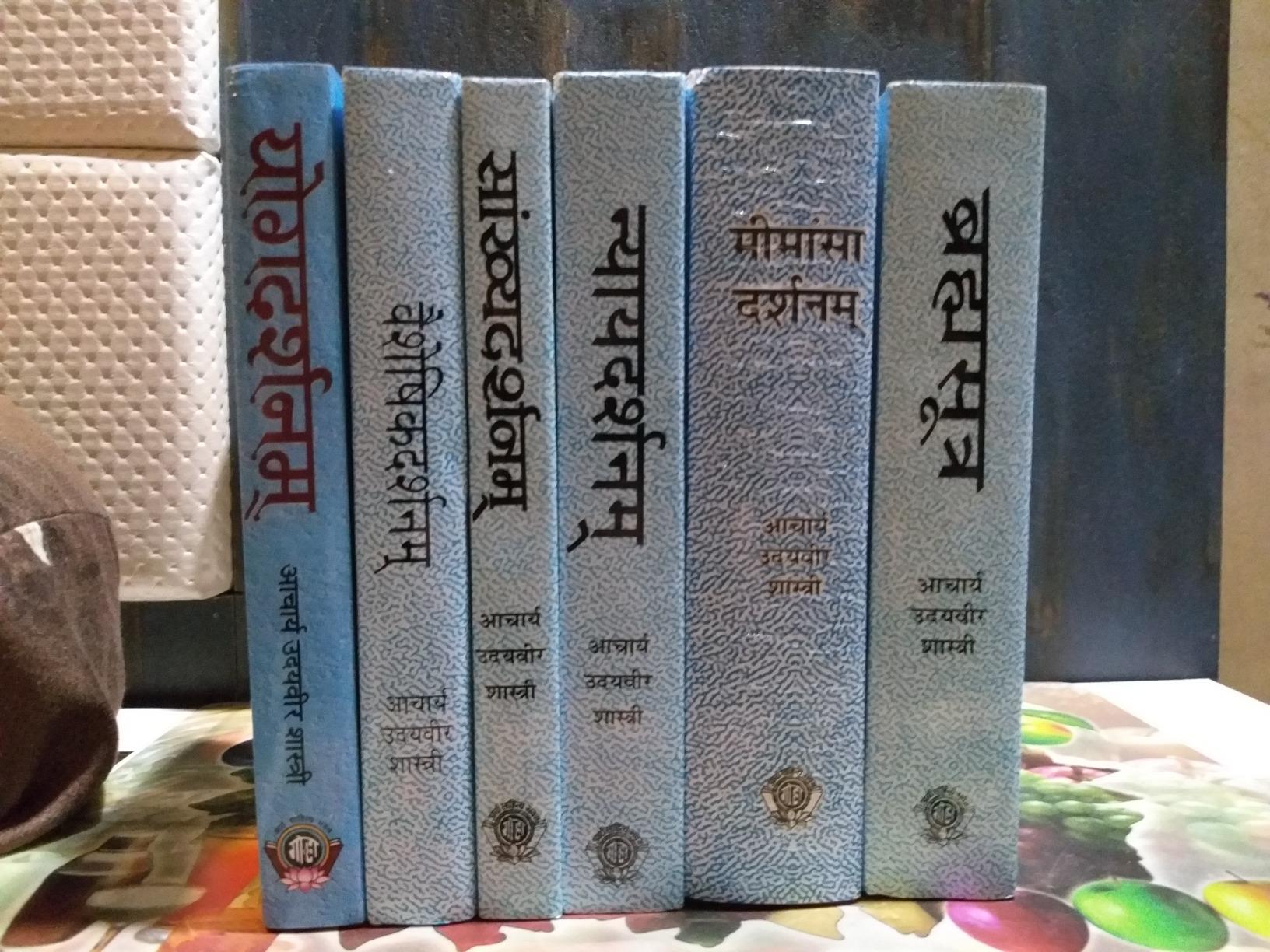 Vedic Darshan (Set of 6 Darshans) in Hindi and Sanskrit : Acharya ...