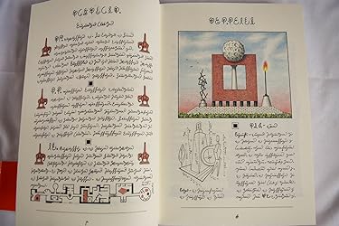 Codex Seraphinianus: 40th Anniversary Edition: Serafini, Luigi ...