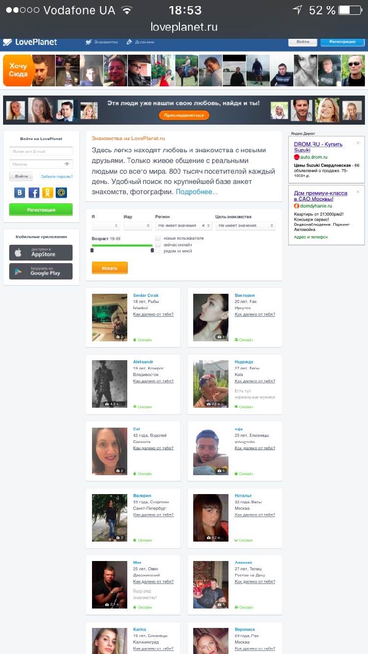 Dating service LovePlanet:Amazon.de:Appstore for Android