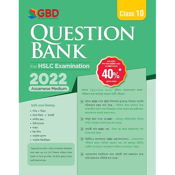 Buy SEBA Question Bank For Class X By GBD 2022 ASSAMESE As Per 40 buy-seba-question-bank-for-class-x-by-gbd-2022-assamese-as-per-40