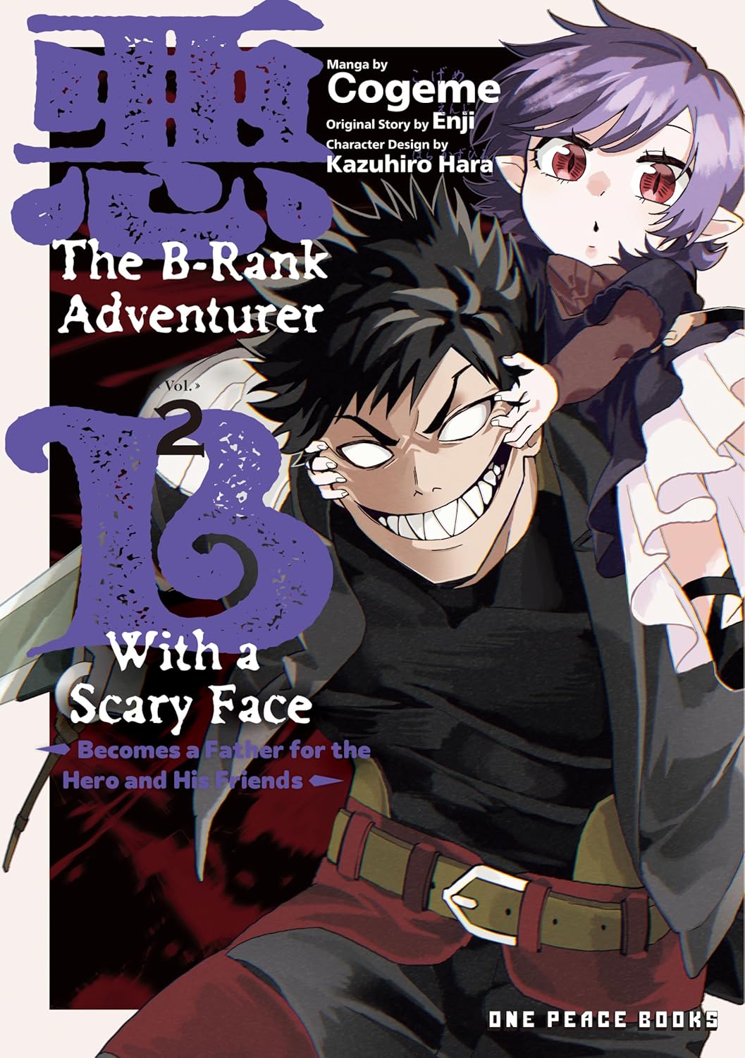 The B-Rank Adventurer with a Scary Face Becomes a Father for the Hero ...