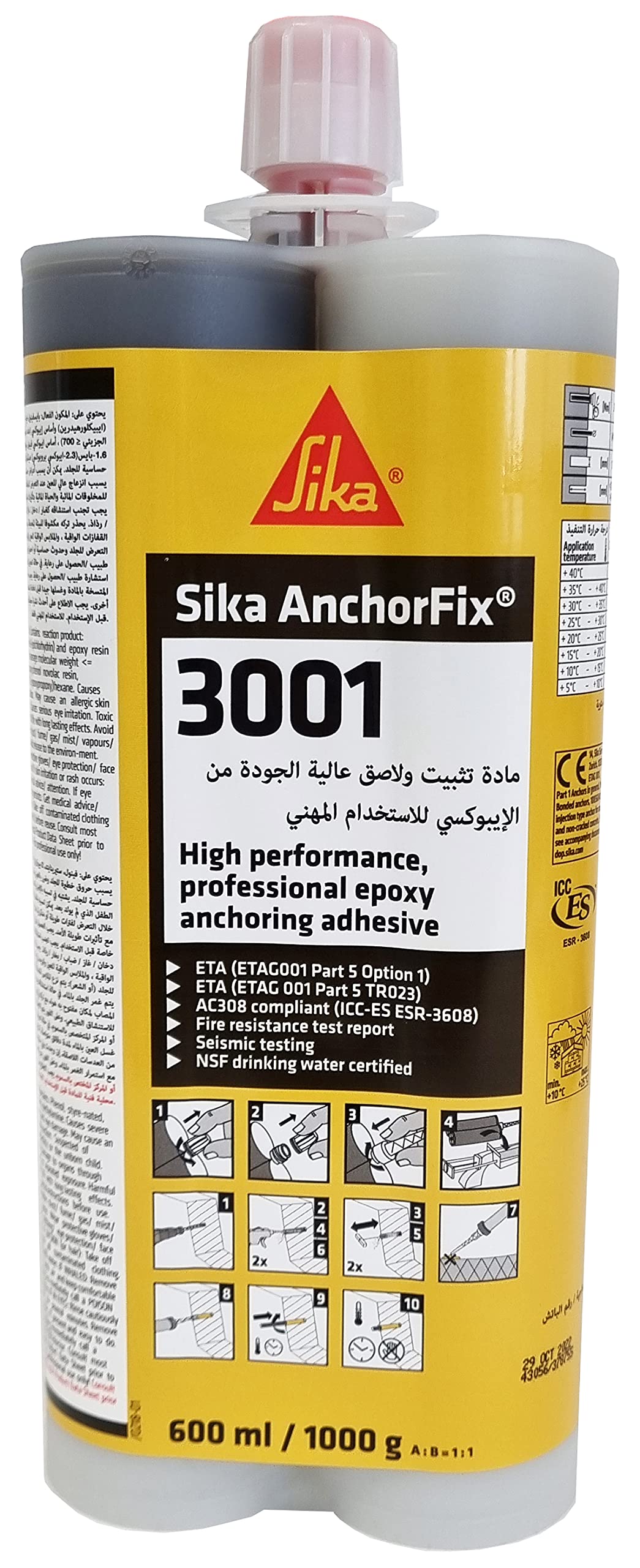 Buy SIKA High Performance Steel Anchoring Epoxy Adhesive Sika
