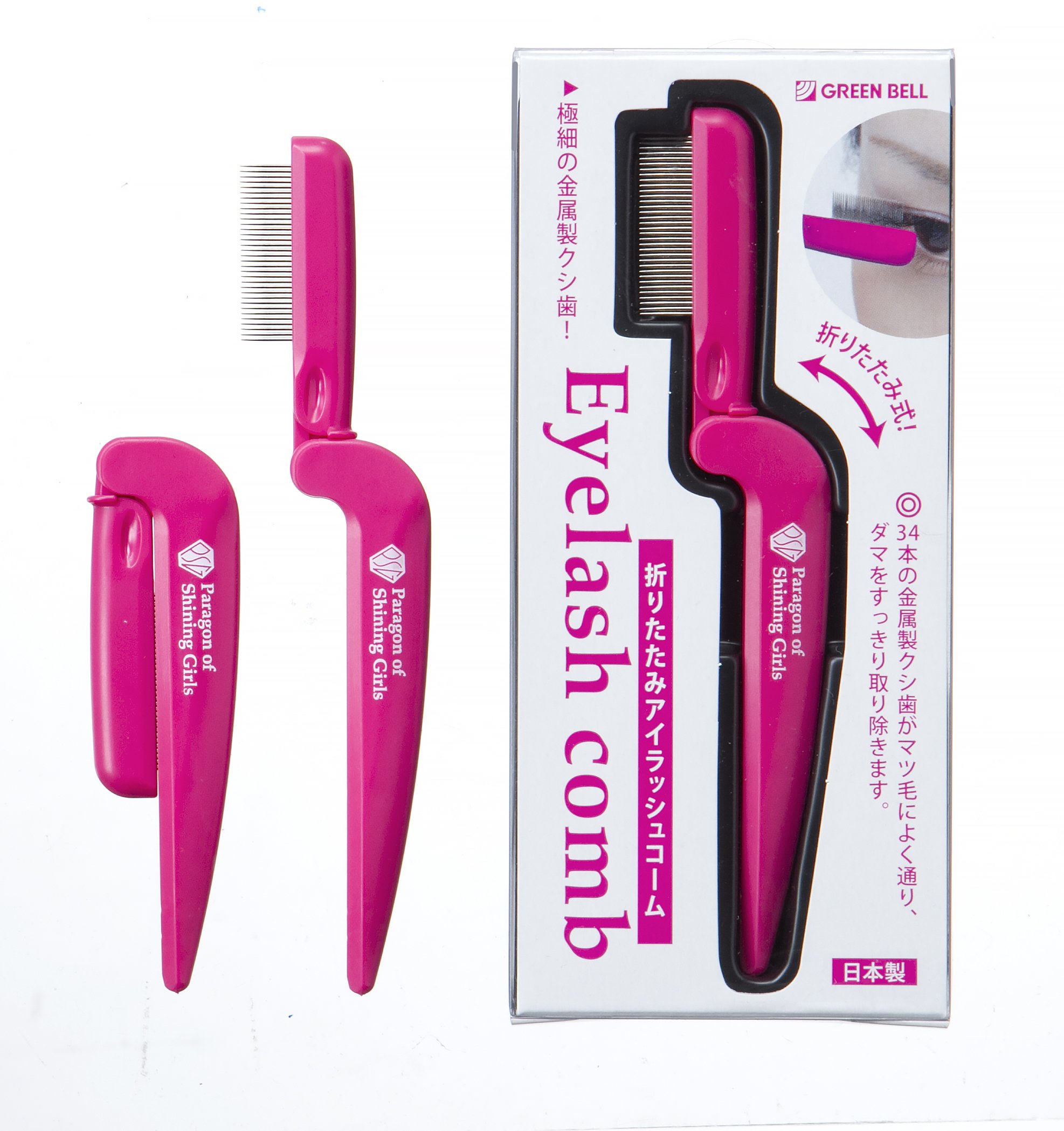 Amazon | 折りたたみアイラッシュコーム PSG-039 | GREEN BELL 匠の技