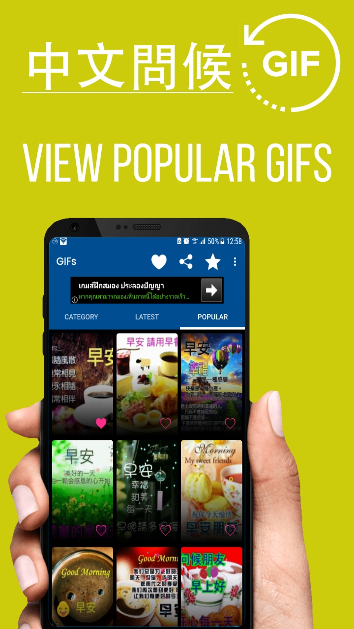 Chinese Good Morning Good Day Gifs Images - Aplicativo na Amazon Appstore