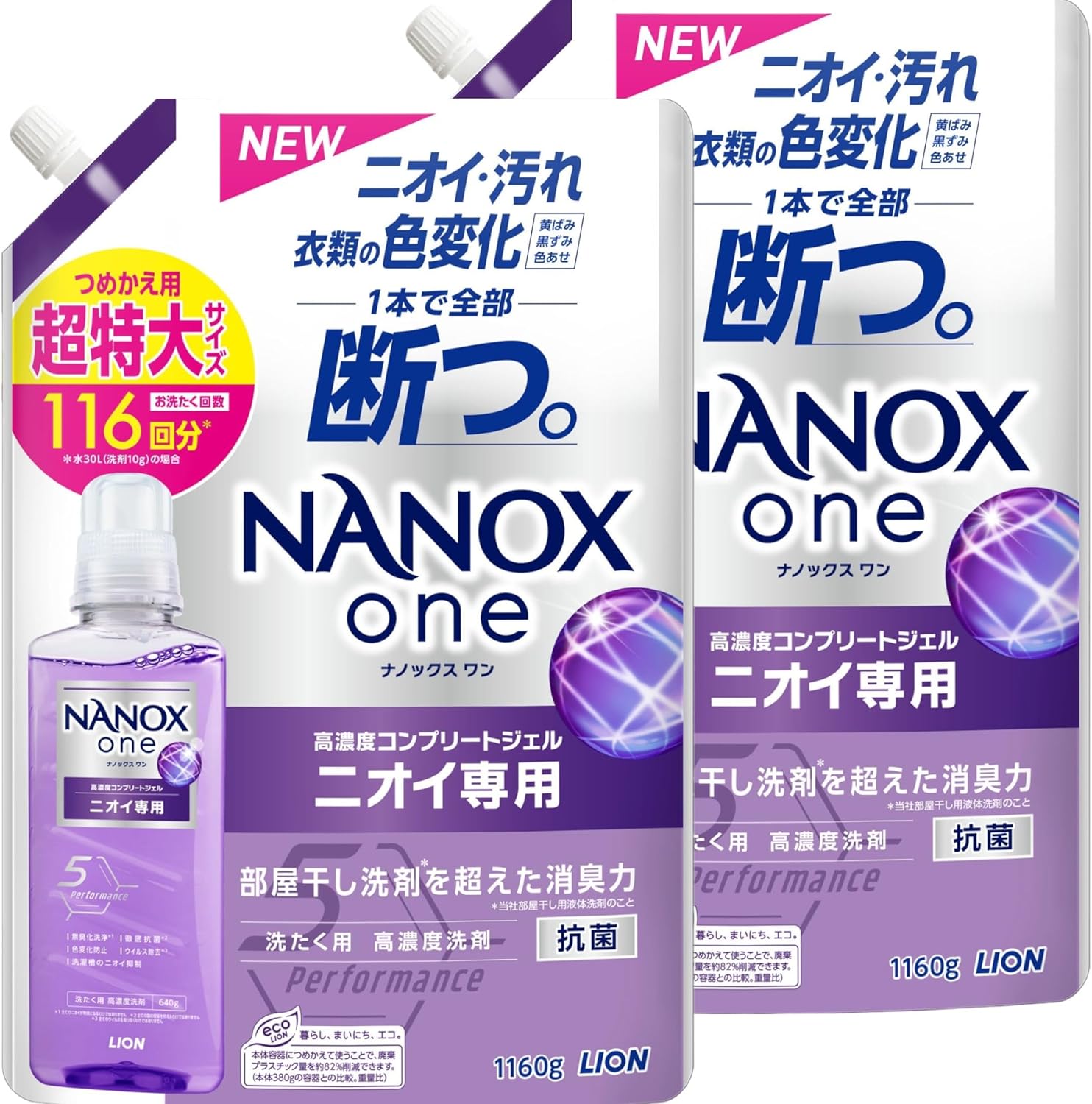 Amazon | NANOX one ナノックスワン(NANOXone) ニオイ専用 つめかえ用超特大 1160g 2個セット (ニオイ専用) | ノーブランド品 | 液体洗剤