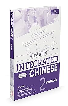 Amazon.com: Integrated Chinese 2 Workbook Simplified (Chinese and ...
