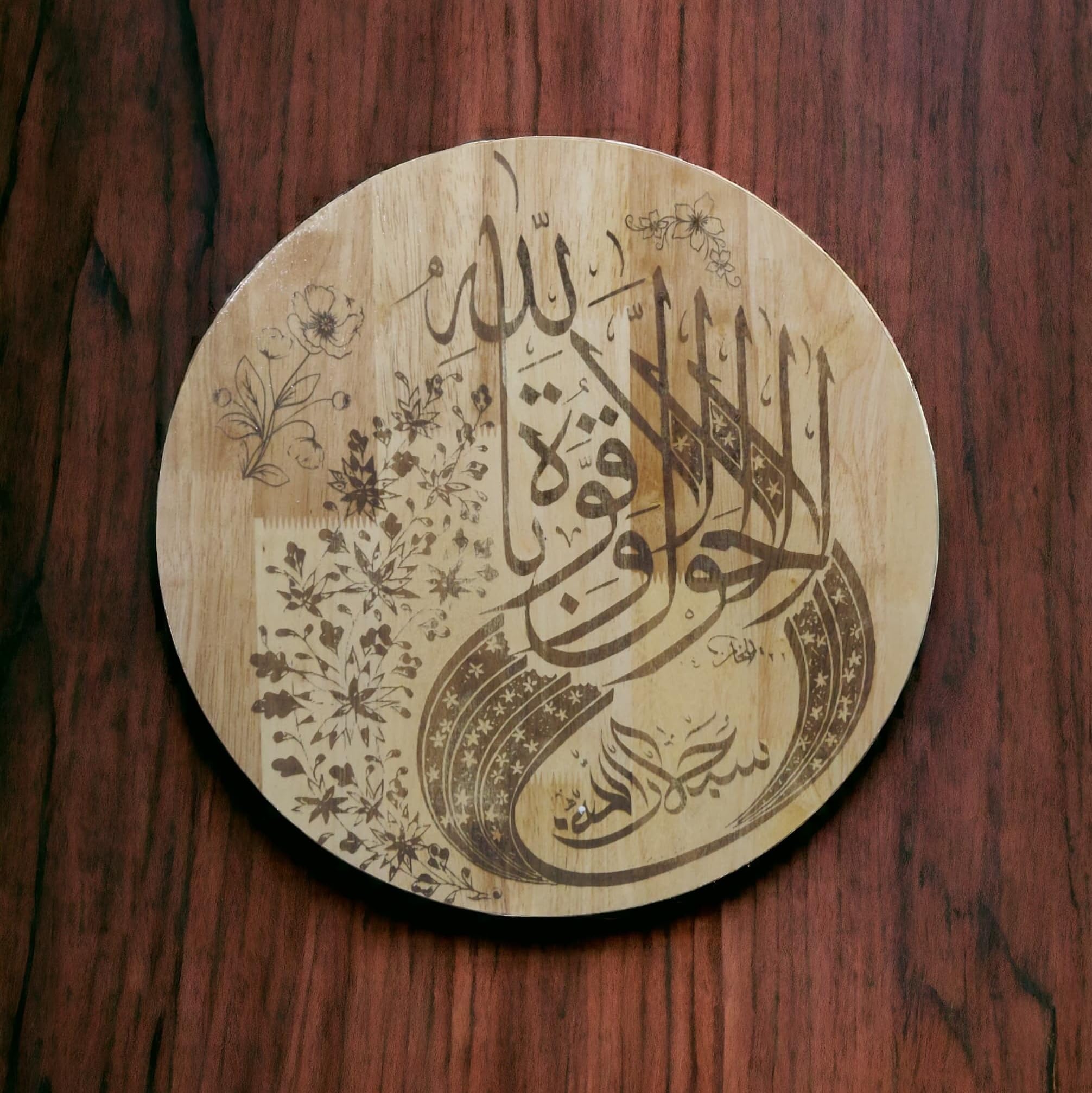 Strength In Arabic Calligraphy Strength" In Arabic Writing"