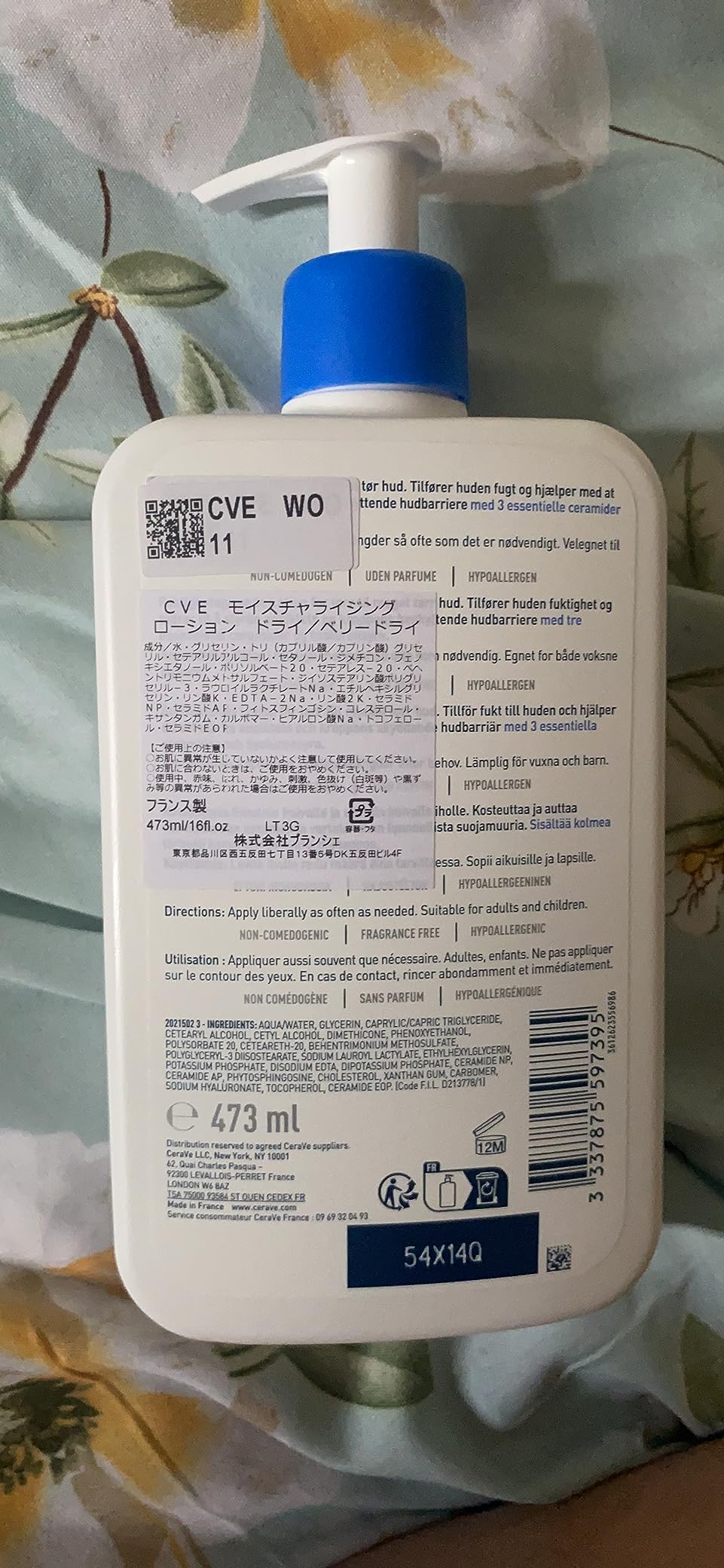 Amazon.co.jp: Seravi Moisturizing Lotion 16.5 fl oz (473 ml) : Beauty