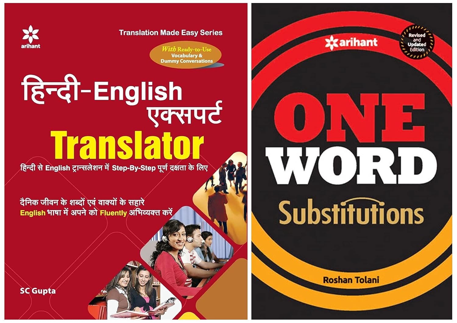 Buy Hindi-English Expert Translator Hindi se English & One Word ...