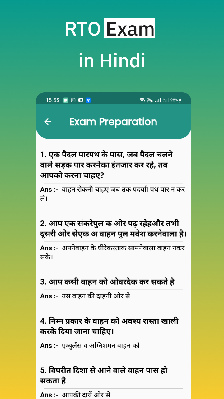 RTO Exam in Hindi - App on Amazon Appstore