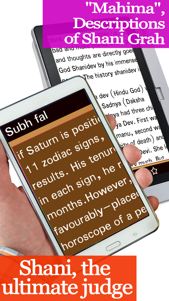 Shani Grah - App on Amazon Appstore