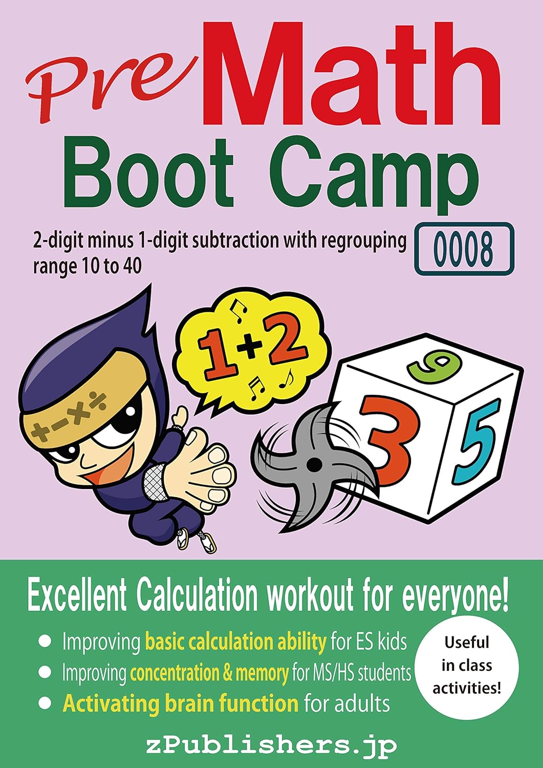 Pre Math Boot Camp E 0008-004 / 2-digit minus 1-digit subtraction with regrouping : range 10 to ...
