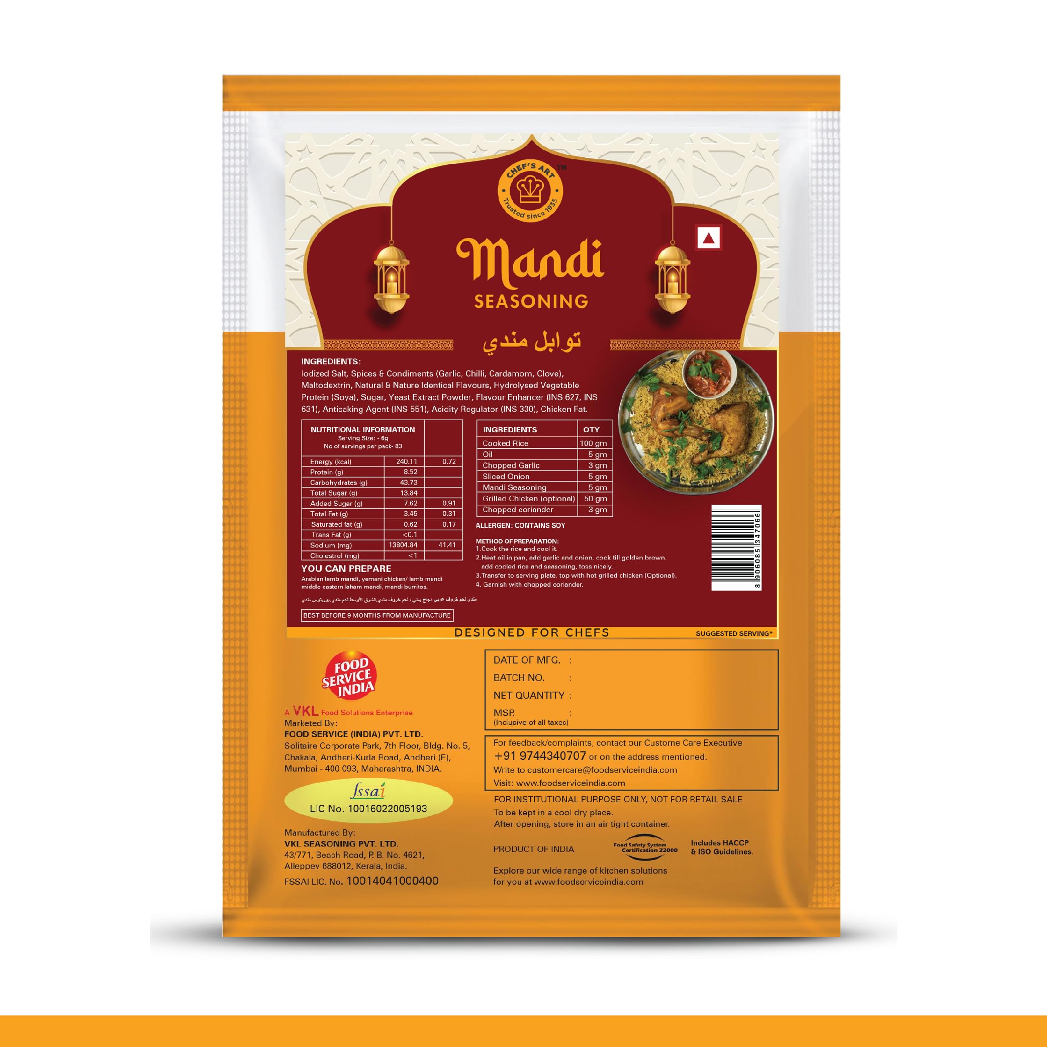 Chef’s Art Arabic Mandi Seasoning Powder Masala - 500g | (Veg Mix, Upto ...