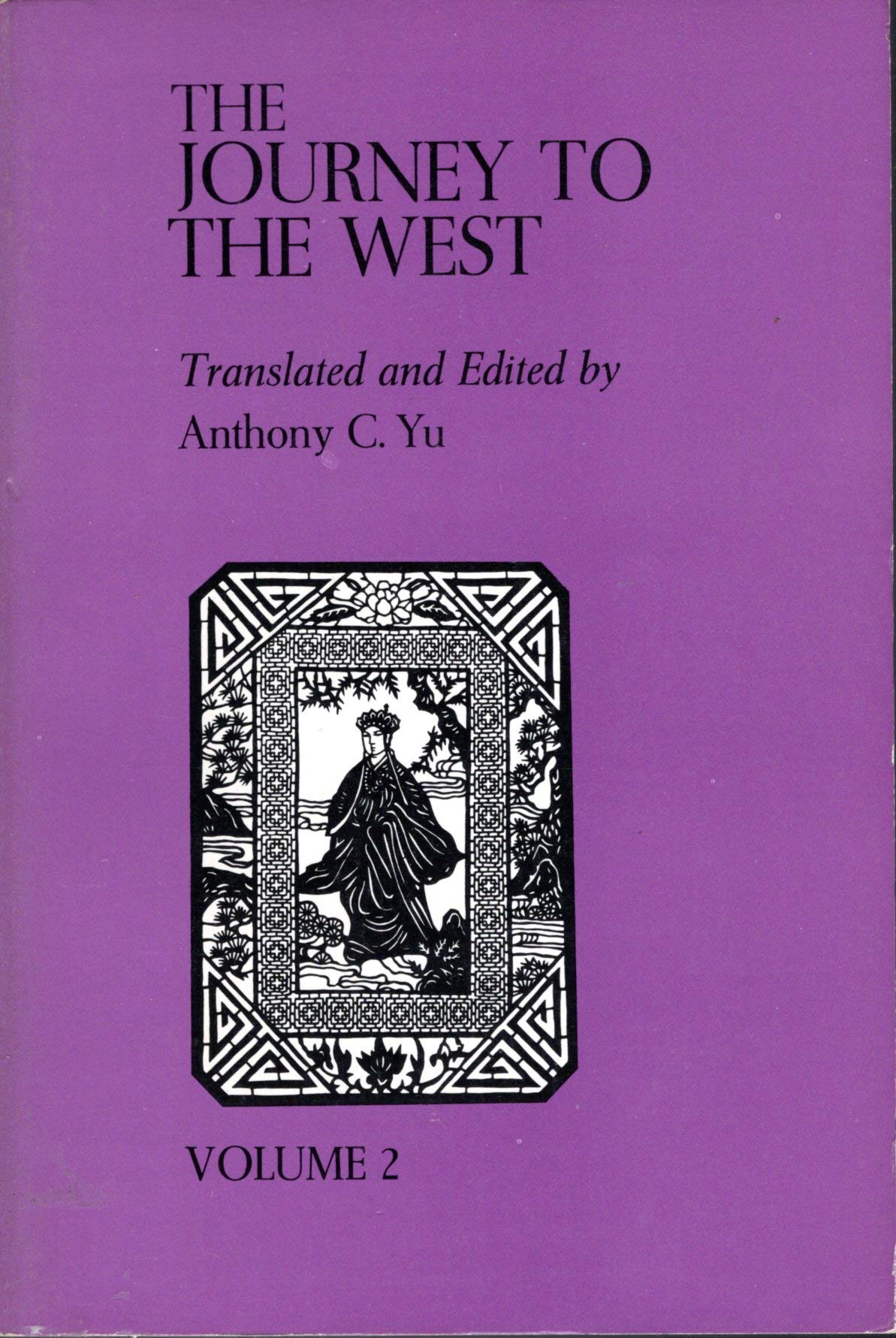 Amazon.com: The Journey to the West, Volume 2: 9780226971513: Yu ...