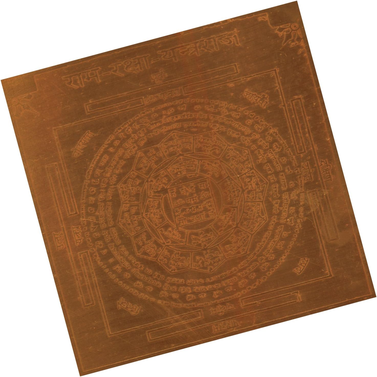 Amazon.com: Devotional Store Sri Ram Raksha Yantra Raj Yantraraj in ...