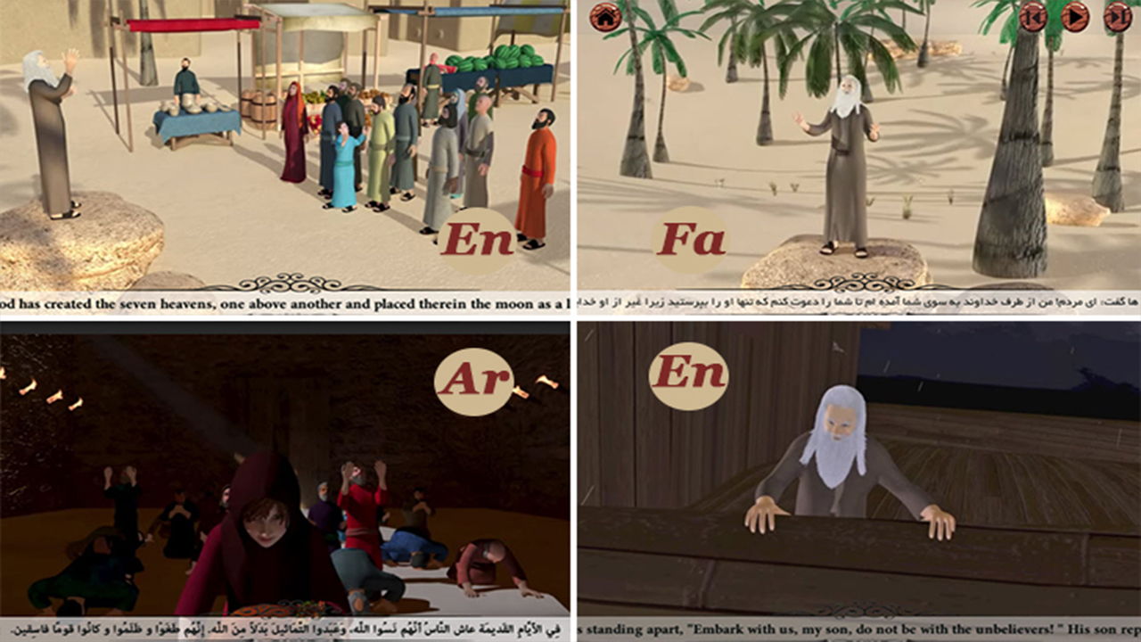 Noah's Ark - 3D Animation And Game - App on Amazon Appstore