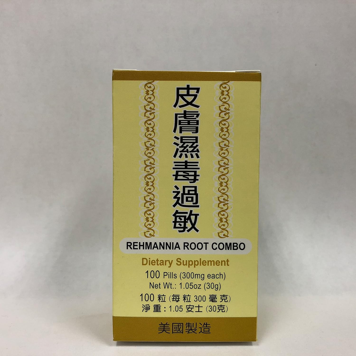 Amazon.com: L W Rehmannia Root Combo : Herbal Supplement for Skin ...