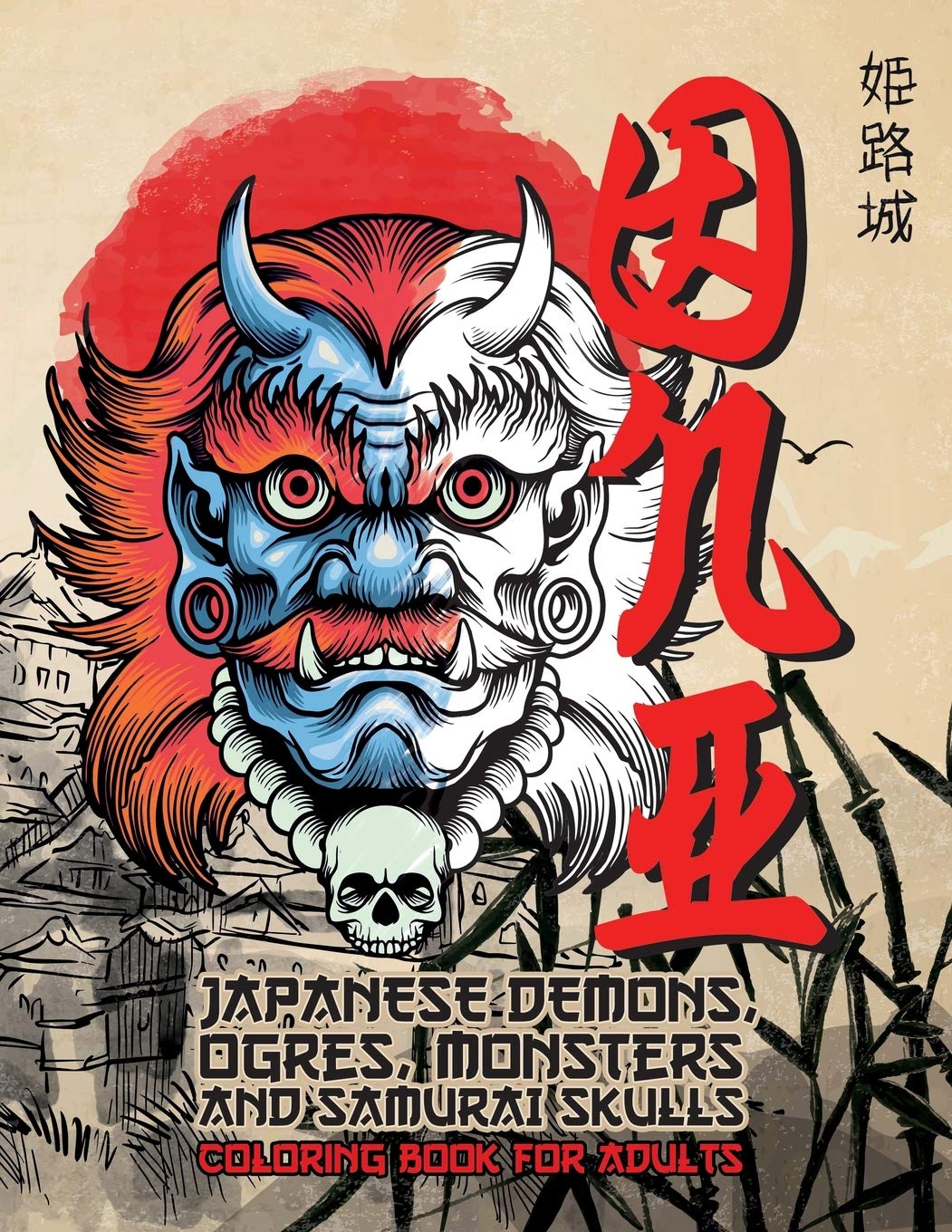 Oni Japanese Demons Ogres Monsters And Samurai Skulls Coloring Book ...