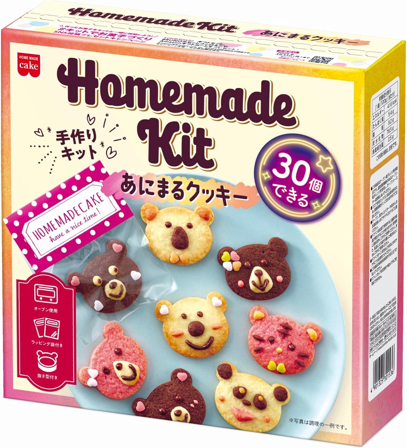 Amazon.co.jp: ホームメイド あにまるクッキーキット 253g : 食品・飲料・お酒