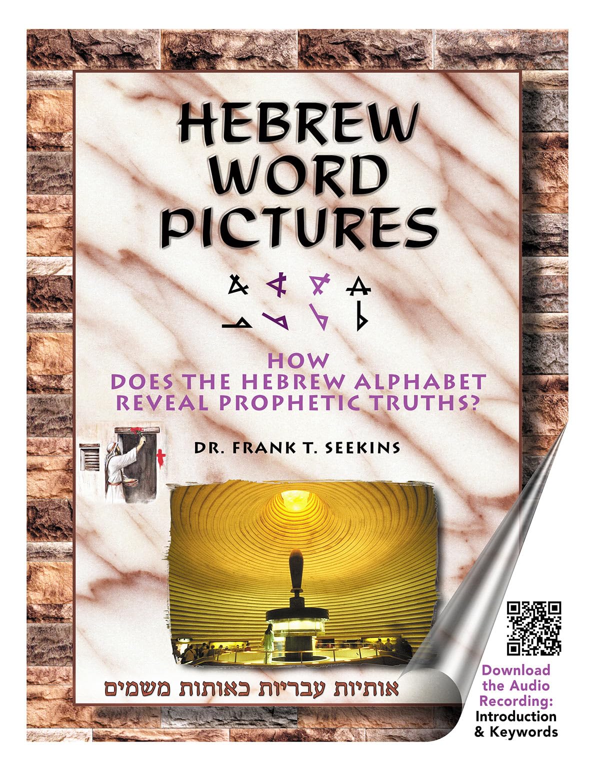 Hebrew Word Pictures : How Does the Hebrew Alphabet Reveal Prophetic ...