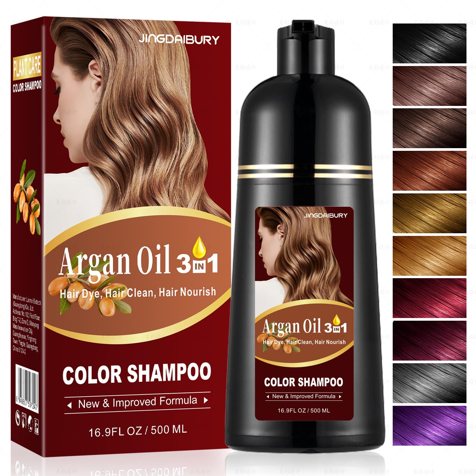 Amazon.com : Dark Coffee Hair Dye Shampoo 3 in 1 with Argan Oil ...