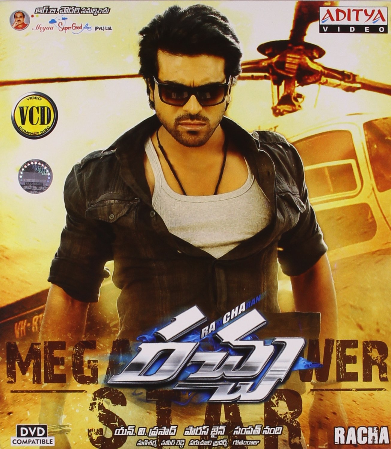 Racha: Amazon.in: Movies & TV Shows