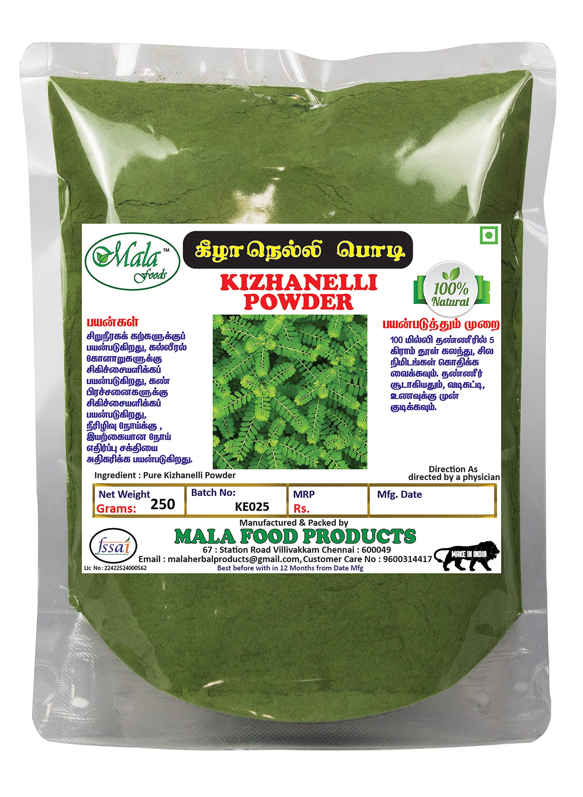Buy MALA : Keelanelli Powder -250 gms | Bhumyamalaki powder ...